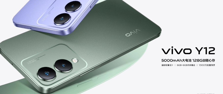 vivo Y12 4G mobile phone is now available | 4g Packages