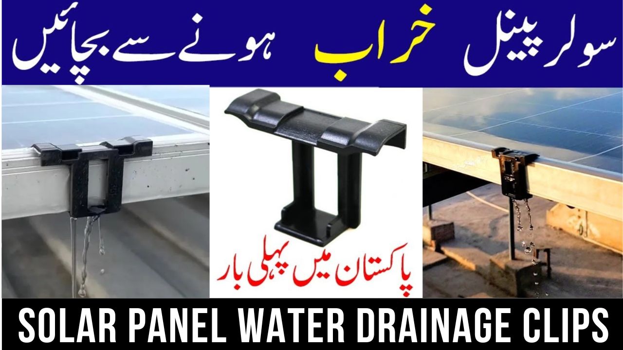 Solar Panel Water Drainage Clips How Its Actually Working | 4g Packages