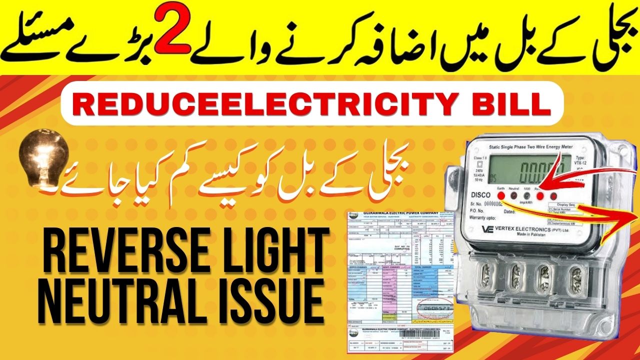 Reduce Electricity Bill Fix Common Issues | 4g Packages